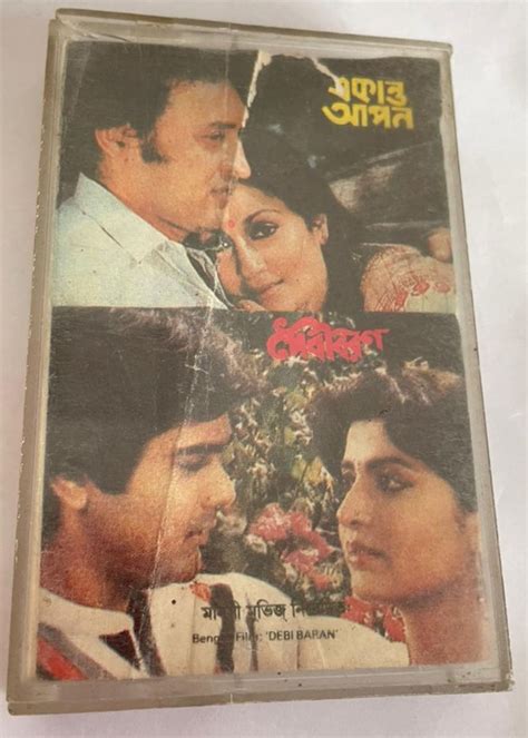 Ekanto Apon And Debi Baran Various Used Audio Cassette P