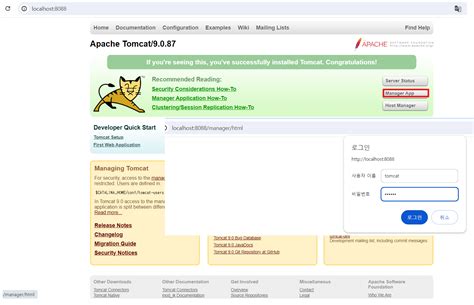 [devops] jenkins pipeline
