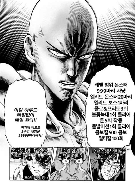 이벤트 기념 메이플 짤 뿌려요 인스티즈instiz 메이플스토리 카테고리