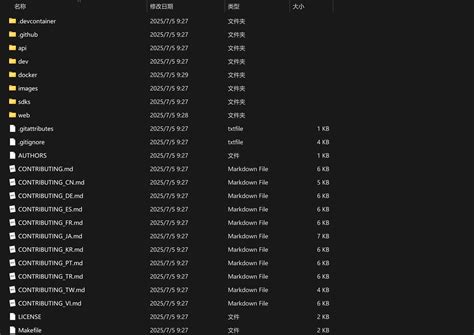 本地部署DifyDocker重装 技术栈