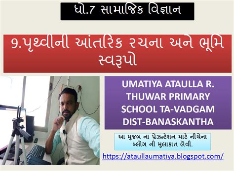 Digital Education
