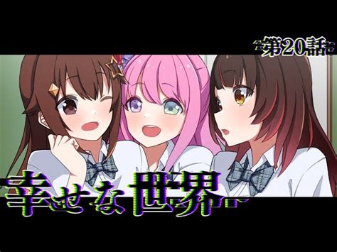 ホロライブ所属ホロライブ公式さんのプレミア動画一覧 p 9 VTuber Ch