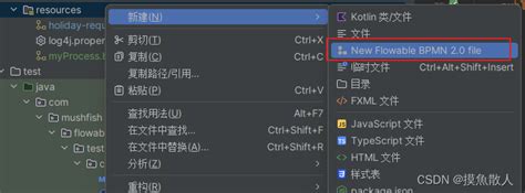 Flowable可视化流程设计器flowable Bpmn Visualizer Csdn博客