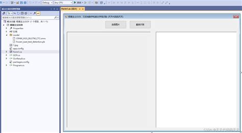 C Opencvsharp Dnn 极简主义ocrc Crnn Csdn博客