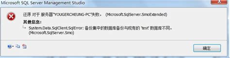 如何将sqlserver2000的数据还原到sqlserver2008 百度经验