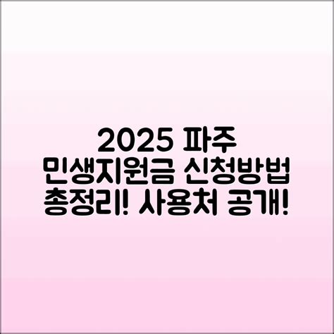 윈도우11 작업표시줄 색 변경 방법 쉽게 알아보는 가이드