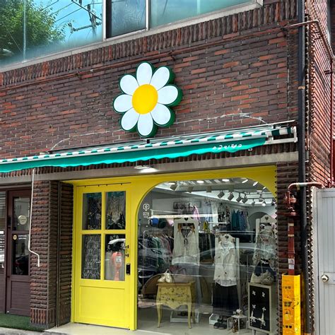 스타디자인 대구간판 경산간판 학원간판 병원간판 디자인 제작 시공 빛나는 내일을 함께 합니다 디자인부터