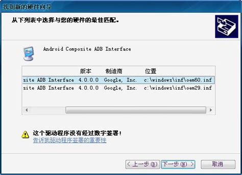 Android Composite Adb Interface 勤修 博客园