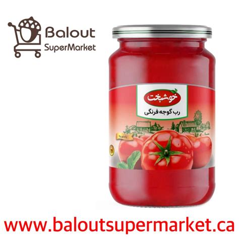 Khoshbakht Tomato Paste Balout Supermarket