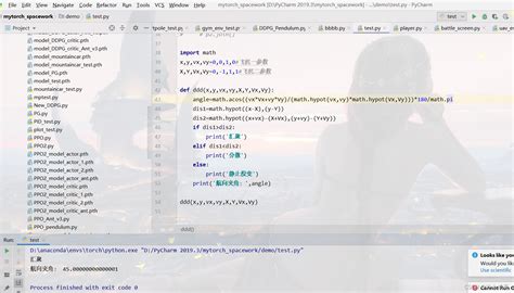 如何判断两架飞机在汇聚飞行?(如何计算两架飞机的航向夹角?)内含程序源码angle Off是什么角度 Csdn博客 如何判断两架飞机在汇聚飞行?(如何计算两架飞机的航向夹角?)内含程序源码angle Off是什么角度 Csdn博客