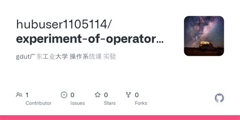 Github Hubuser1105114experiment Of Operator System Gdut广东工业大学 操作系统课 实验