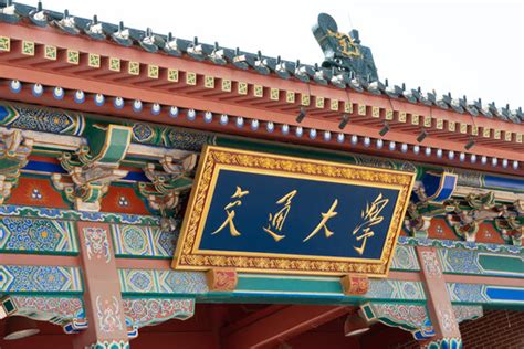 上海交通大学校门图片素材 上海交通大学校门设计素材 上海交通大学校门摄影作品 上海交通大学校门源文件下载 上海交通大学校门图片素材下载 上海