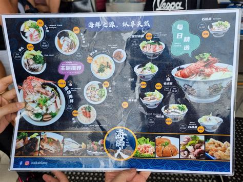 Hai Kah Lang Menu KYspeaks