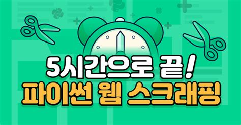 구름edu 모두를 위한 맞춤형 It교육