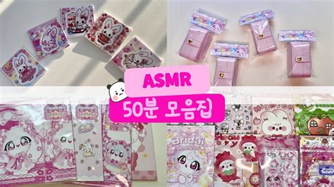 포장 Asmr 포장만 하는 54 노토킹 50분 모음집 5월 포장 And 택배깡 포장영상♥ Packingorders 문구