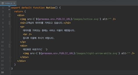 React Import React From React 제거시 웹스톰 오류 Learnapplyshare