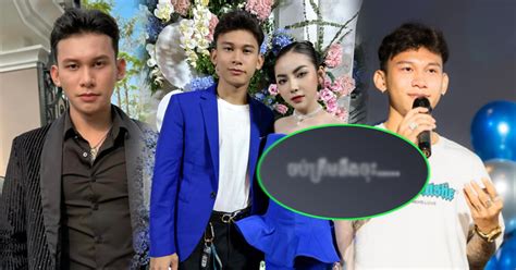 បែ កគ្នា ក្រោយ គូស្នេហ៍ ភិទិ បង្ហោះសារ ពេលលោកថតឈុតនេះ ជាមួយតួស្រីក្នុងការសម្ដែង Khmerload