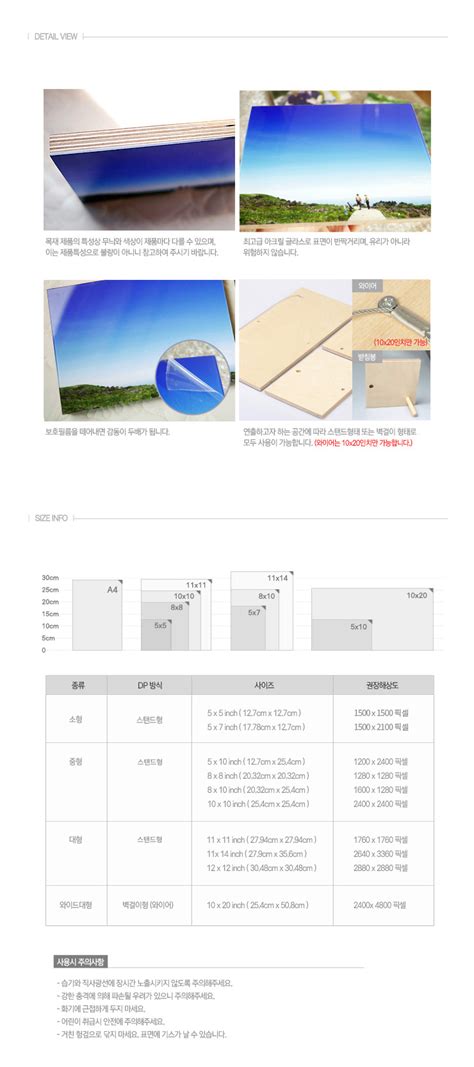 행복사진관 포토몬 인피니에코 심플 8x10 상세 사진인화 포토북 사진액자 대형사진 폴라로이드 압축앨범