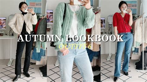 Lookbook Ft