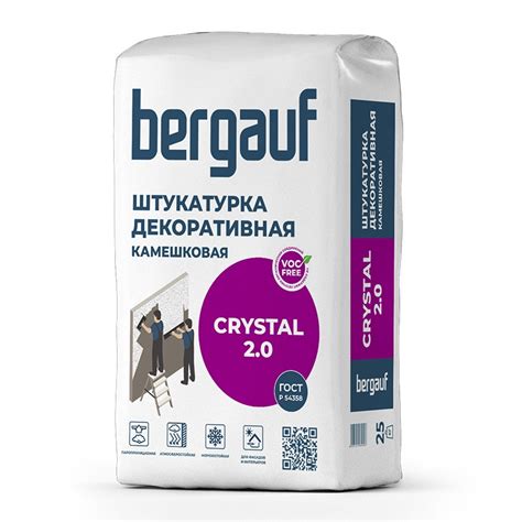Штукатурка декоративная Bergauf Crystal 2 0 камешковая зерно 2 мм 25 кг — купить в Томске