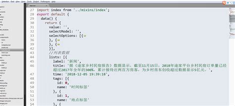 后端接口数据未给到，前端如何开发（前后端数据映射） 高尔础础 博客园