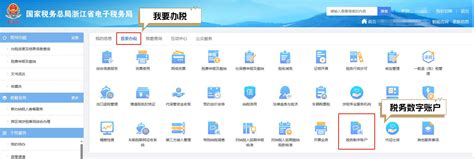 【数电票】教你学会如何查询对方开具的数电票！ 知乎
