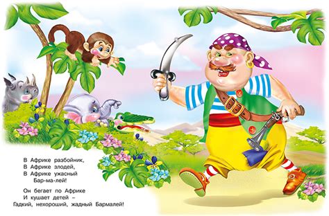 СТИХИ И СКАЗКИ для детей — Издательство Фламинго