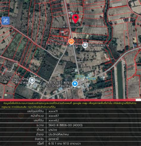 สุภาภรณ์ โชคลา สุภาภรณ์ โชคลา Added A New Photo