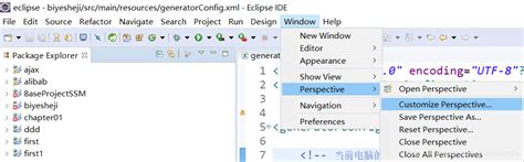 基础步骤：eclipse新建文件没有spring bean configuration file，下载spring插件（完善版） eclipse 没有spring bean