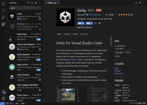 Unity Vscode 代码不能跳转 Vscode写unitymob64ca140f29e5的技术博客51cto博客