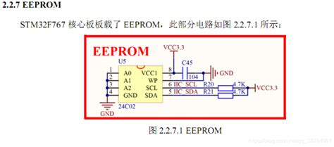 Rt Thread在正点原子apollo上使用iic读取at24c02at24c02 正点 Csdn博客