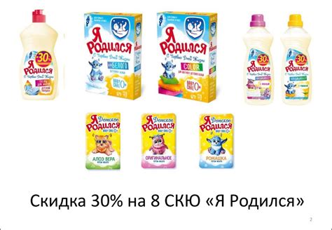 Нэфис Косметикс - презентация онлайн