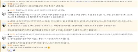 인프런 워밍업 클럽 백엔드 스터디 2기 1주차 발자국🐾 dayoming님의 블로그 인프런 커뮤니티