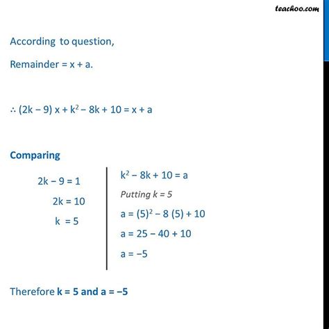 Ex Optional If Polynomial Is Divided By Another Polynomial