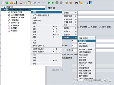 Jmeter 一分钟掌握beanshell 入门篇 知乎