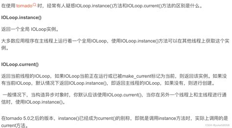 Python 全栈系列 Tornado的服务搭建 tornado 部署python服务 CSDN博客