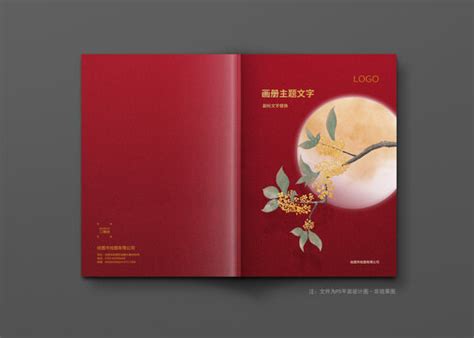 中式画册封面设计图片素材 中式画册封面设计设计素材 中式画册封面设计摄影作品 中式画册封面设计源文件下载 中式画册封面设计图片素材下载 中式画册封面设计背景素材 中式画册封面设计模板下载