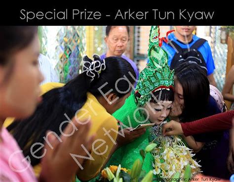 အပြည်ပြည်ဆိုင်ရာအမျိုးသ အပြည်ပြည်ဆိုင်ရာအမျိုးသမီးများနေ့