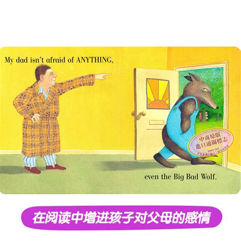 现货【中商原版】我的爸爸英文原版 My Dad Anthony Browne纸板书送音频虎窝淘