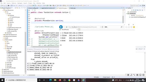 Struts12springhibernate的整合struts12依赖 Csdn博客