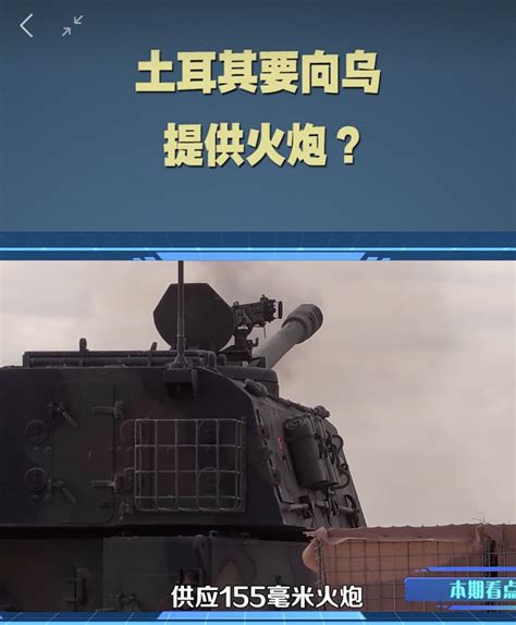 Wl🇬🇧🇺🇦 On Twitter 吕宁思关于乌克兰总统访问土尔其的评论。据报道，俄罗斯已经威胁7月17日到期的乌克兰粮食出口协议将不再