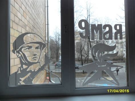 Оформление окна к 9 Мая 8 фото Воспитателям детских садов школьным учителям и педагогам