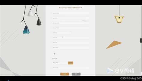 Pythonflask计算机毕业设计仿天猫商城网站（程序开题论文）仿天猫商城毕业论文 Csdn博客