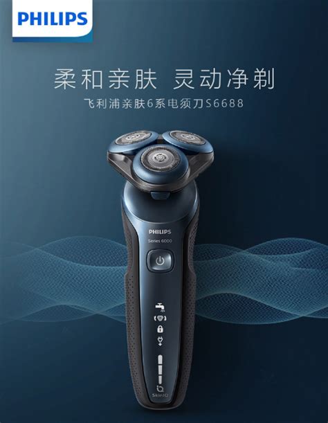 女生送男生剃须刀有什么意义？