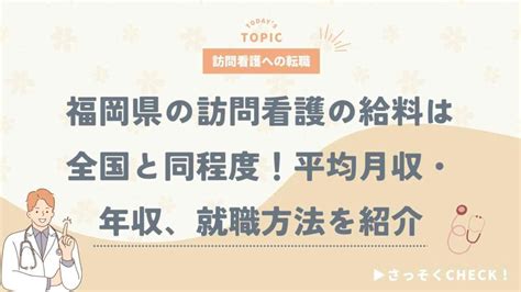 訪問看護指示書の記入例と様式の違い～指示書を依頼された医師必見～ 訪問看護ナーシングプラス土屋