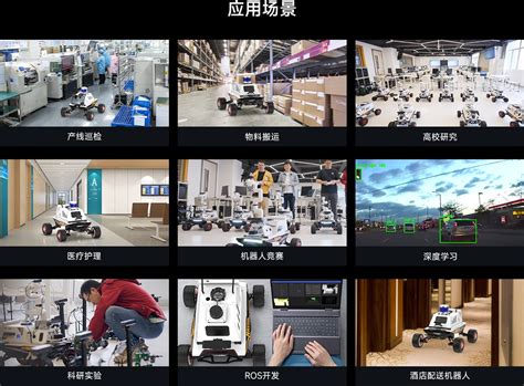 NAVROBO导航机器人详情