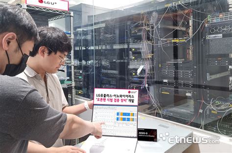 Lg유플러스 이노와이어리스와 오픈랜 검증장비 개발 전자신문