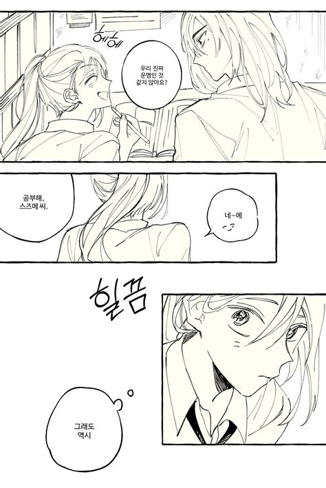 트친소 🔑 Icanseemimis Twitter