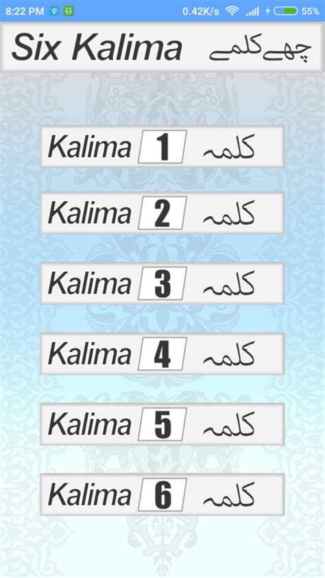 Six Kalimas Apk For Android Download