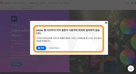 어도비 프리미어 프로 무료다운 및 싸게 구매하는 방법（2025최신）